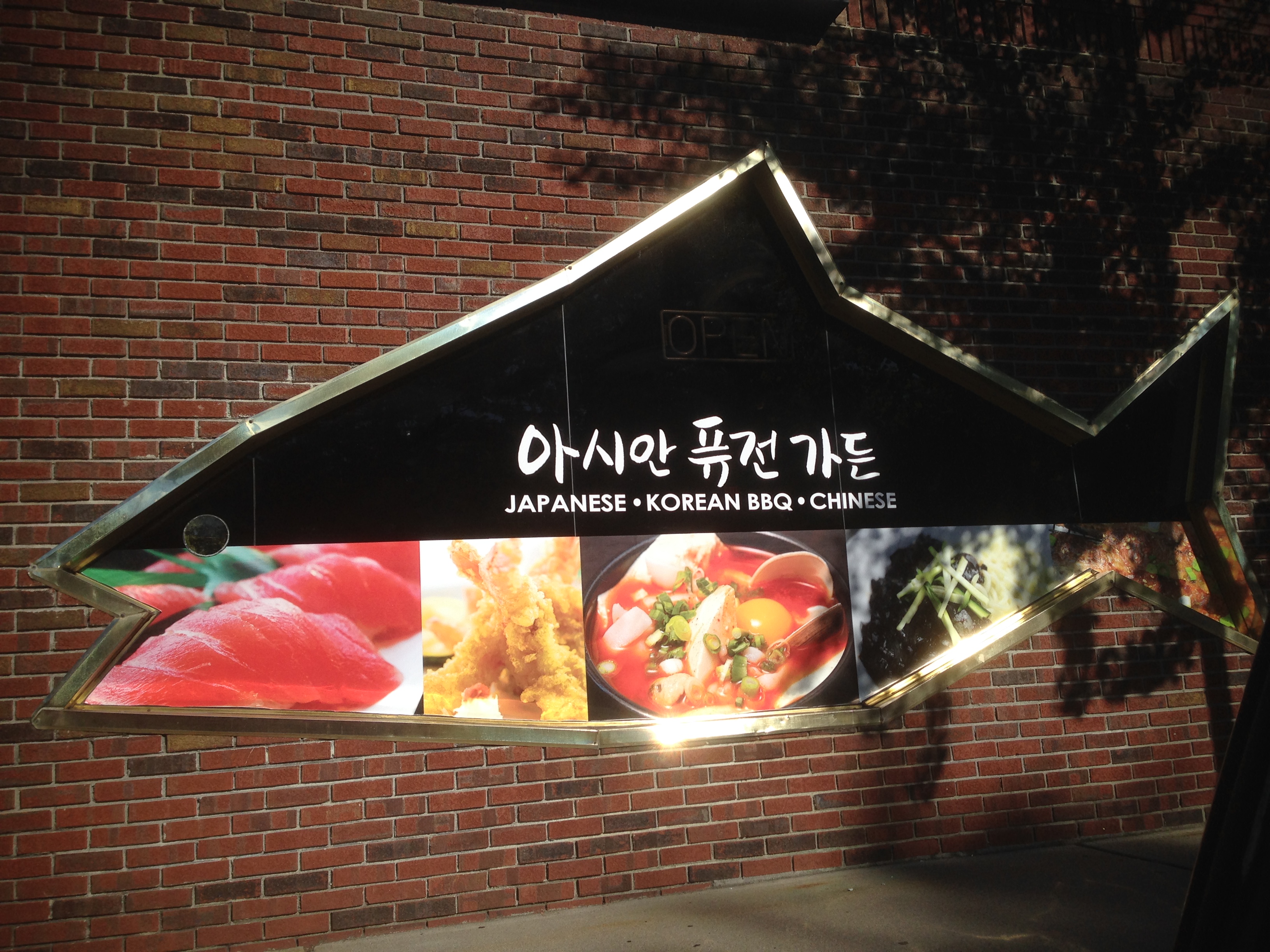 Asian Fusion Restaurant Tenafly opens